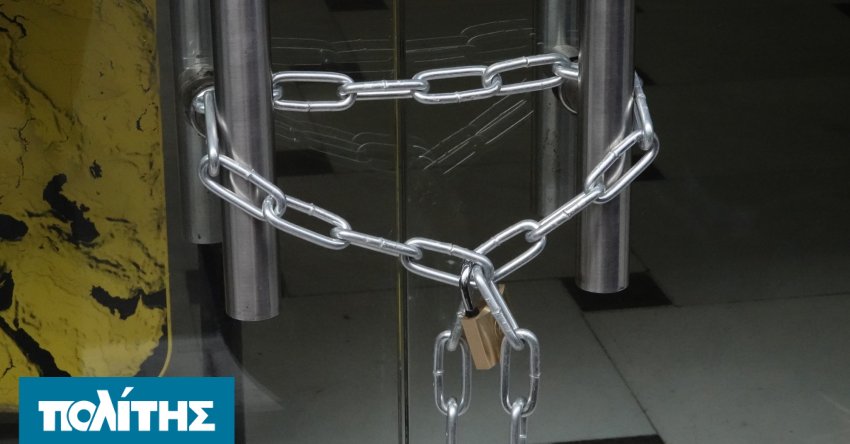Το λουκέτο στα ΕΛΤΑ έφερε δικογραφία κατά των προέδρων των χωριών ...