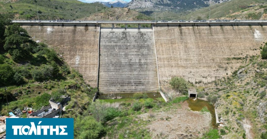 "Ανοιχτό το ενδεχόμενο το Φράγμα Κόρης Γεφύρι να μην ολοκληρωθεί ποτέ ...
