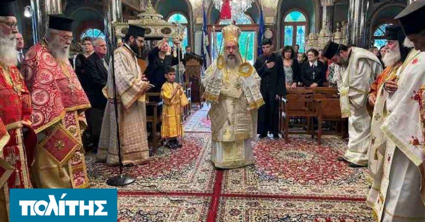 Η Ιερά Μητρόπολη Χίου τίμησε τη μνήμη του Ευαγγελιστή Μάρκου ...