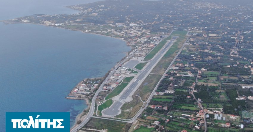 Φθάνει η μεγάλη ώρα για το αεροδρόμιο της Χίου | politischios.gr