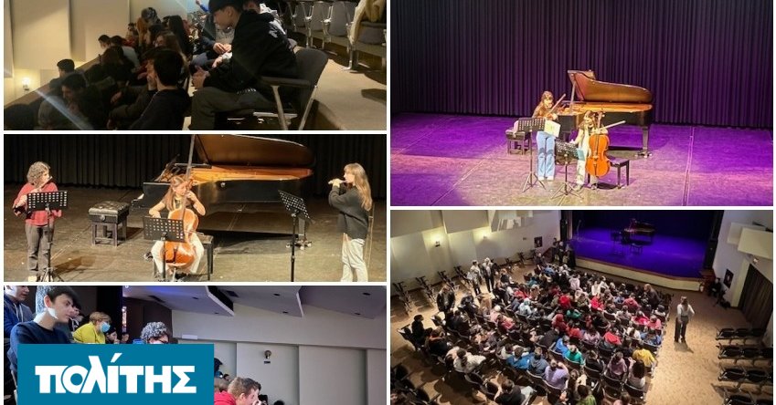 Ευχαριστίες από το 3ο Γυμνάσιο προς τους διοργανωτές του Μουσικού ...