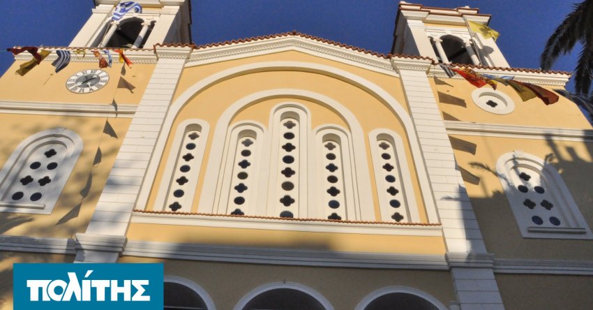 Εσπερινός στην Ιερά Μητρόπολη Χίου και Προσκύνηση των Ιερών Λειψάνων ...