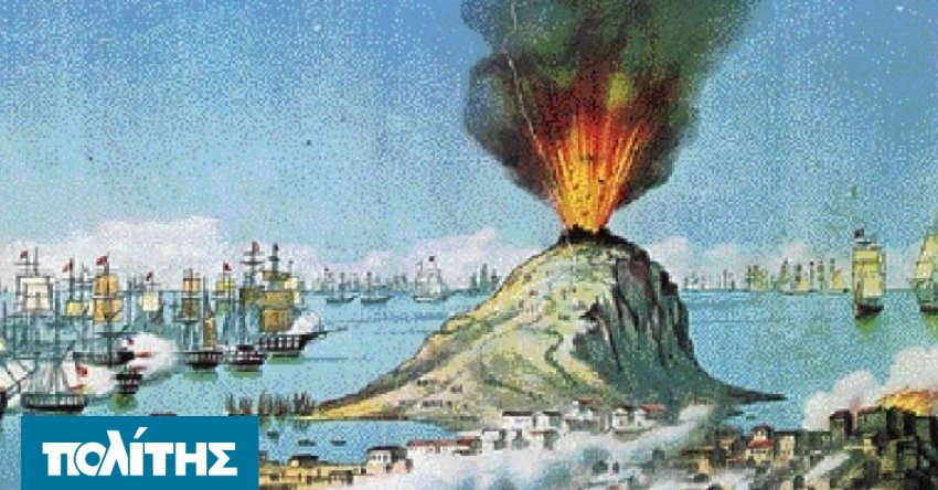 Το επετειακό Ημερολόγιο των Ψαρών παρουσιάζεται στο κοινό | politischios.gr