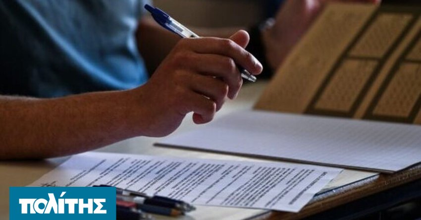 Πανελλήνιες 2024 - ΓΕΛ: Τα θέματα στη Νεοελληνική Γλώσσα και Λογοτεχνία ...