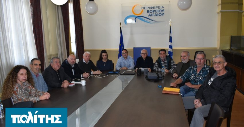 Γενική Συνέλευση και εκλογή νέου Δ.Σ. στην Αναπτυξιακή Βορείου Αιγαίου ...