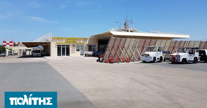 Αυξημένη η επιβατική κίνηση στο αεροδρόμιο της Χίου και τον Ιούνιο ...