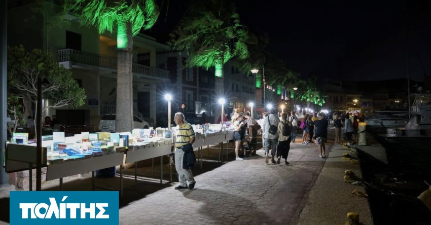 Σαν κακόγουστο αστείο | politischios.gr