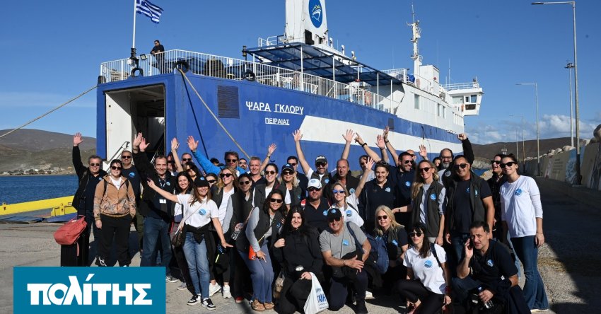 Με επιτυχία πραγματοποιήθηκε στα Ψαρά η 22η αποστολή της +πλευσης ...