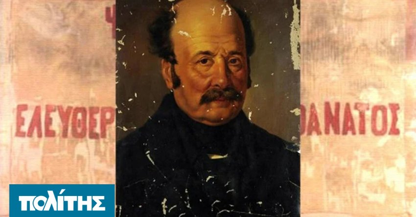 Δημήτριος Παπανικολής: Ένας ακόμη αγωνιστής που τελευτά σε πλήρη ένδεια ...