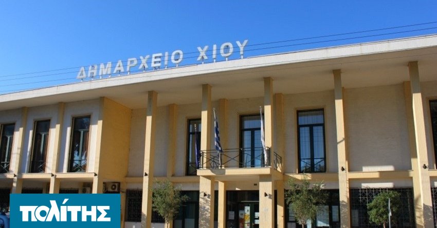 Σύλλογος Εργαζομένων ΟΤΑ Ν. Χίου - Συγκέντρωση διαμαρτυρίας έξω από το ...