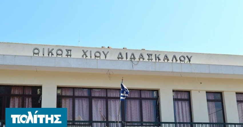 Ανοιχτή επιστολή προς τους γονείς μαθητών από τον Σύλλογο Δασκάλων και ...