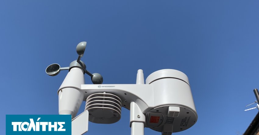 Στη Συκιάδα ο 3ος μετεωρολογικός σταθμός του δικτύου του Politischios ...