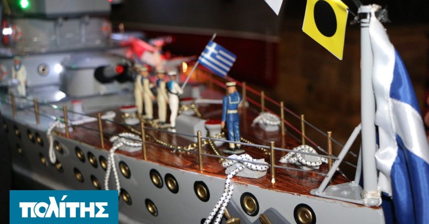 Το έθιμο του "Ες Βασίλη" και τα αγιοβασιλιάτικα καραβάκια στην Πλατεία ...