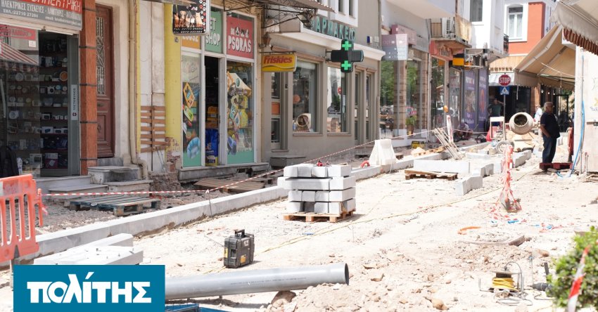 Ανοιχτά εργοτάξια στο κέντρο της πόλης για το αναγκαίο έργο του ...