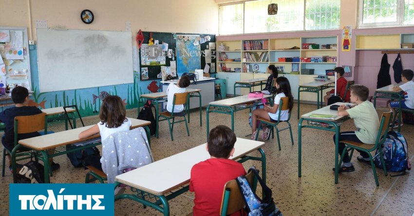 ΔΙΠΕ Χίου - Ξεκίνησαν οι εγγραφές στην Α' Δημοτικού | politischios.gr