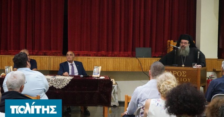 "Μικρασία ζεις", με νέους καρπούς και νέο σπόρο | politischios.gr