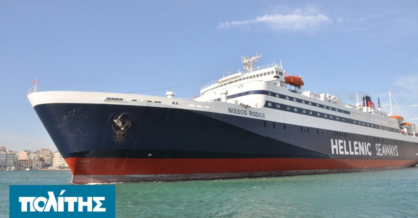 Φουλαρισμένα τα πλοία στη γραμμή Χίος - Πειραιάς μέχρι τις αρχές ...