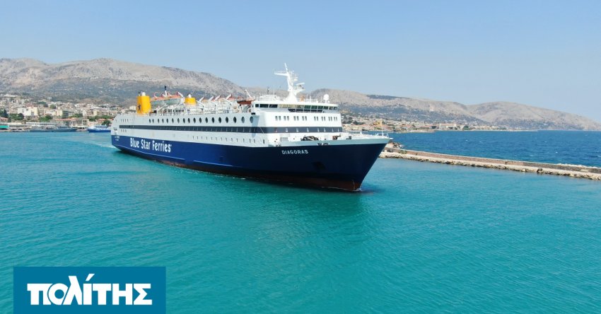 Στην άγονη του Βορείου Αιγαίου το "Διαγόρας" | politischios.gr