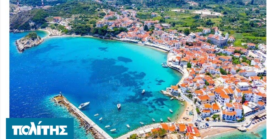 Ιδανικός προορισμός για «ευ ζην» η Σάμος - Όσο παραμένουμε απαθείς μην ...