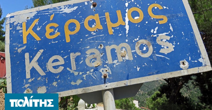 Η Γη μας δεν είναι μόνο χώμα – είναι η ζωή μας | politischios.gr