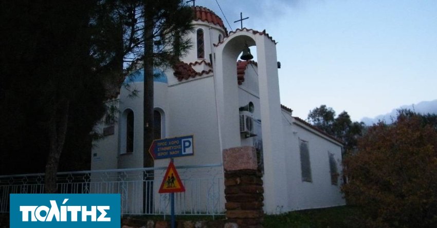 Πανηγυρίζει ο Ι.Ν. Αγίου Νεκταρίου στο Λατόμι | politischios.gr