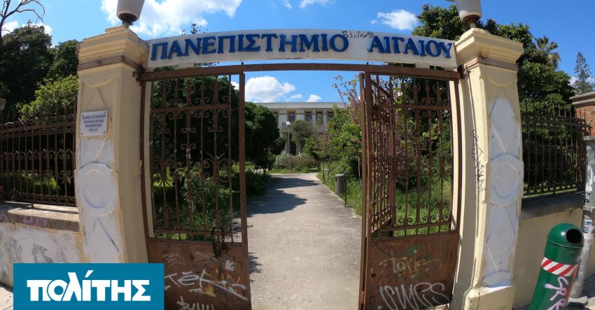 Ενάντια στις εξορύξεις και ο Σύλλογος Διοικητικού Προσωπικού του ...