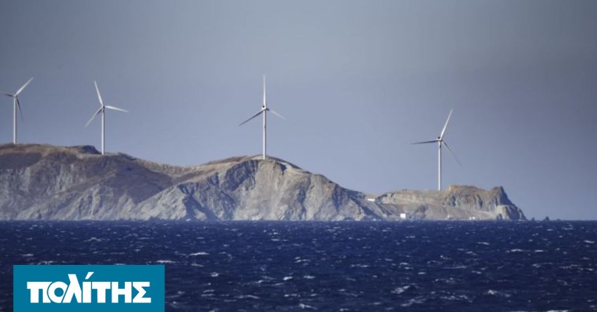 100% αυτόνομα ενεργειακά τα Ψαρά μέσω Α.Π.Ε. μέχρι το 2030 ...