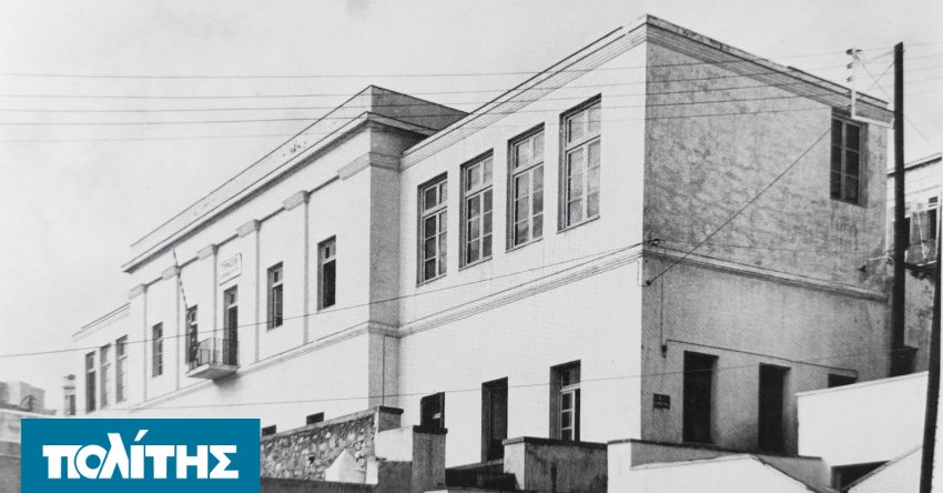 Το ιστορικό Γυμνάσιο Σύρου και η συμβολή του στην αναγέννηση της ...