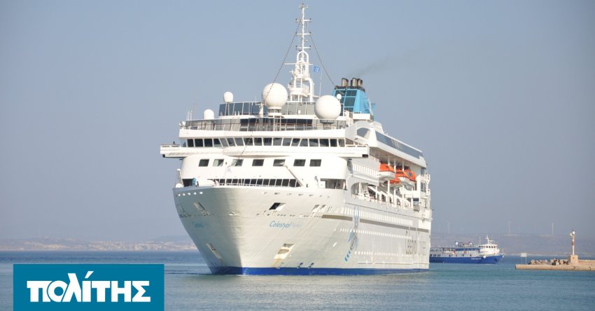 Στις 29 Μαρτίου το πρώτο κρουαζιερόπλοιο στη Χίο | politischios.gr