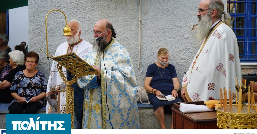 Η ύψωση του Τιμίου Σταυρού στο Ι.Τ. Αγίου Παντελεήμονος | politischios.gr