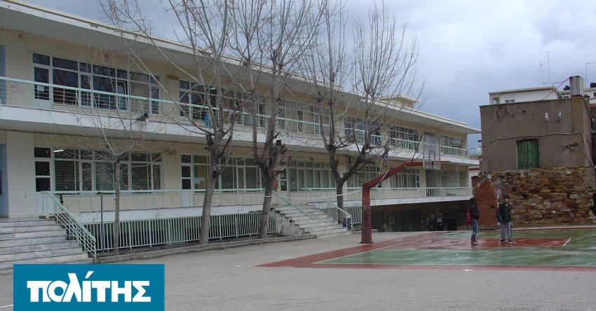 Σε Ομήρειο, 2ο Γυμνάσιο και 1ο Γυμνάσιο διασκορπίζονται οι μαθητές του ...