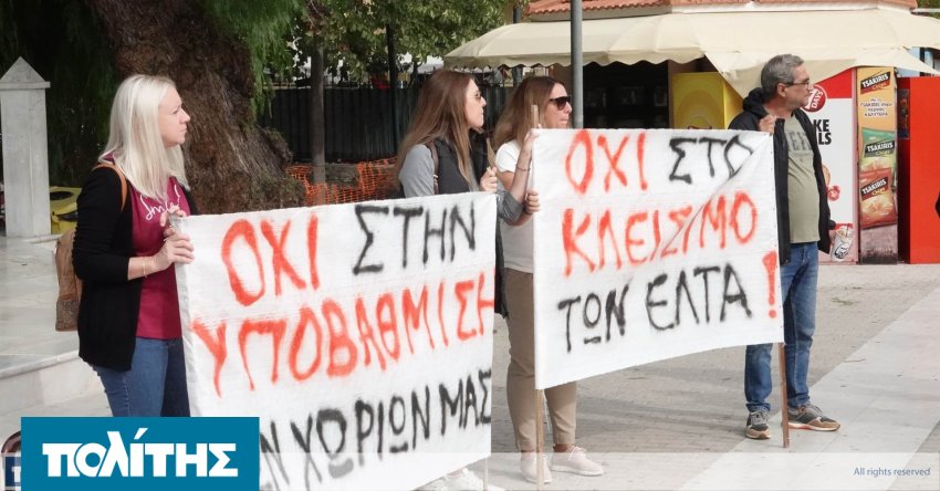 Συνεχίζουν τις κινητοποιήσεις οι κάτοικοι της Β.Α. Χίου για το «λουκέτο ...
