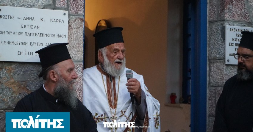 Τιμητικές διακρίσεις για τον παπά Μάρκελλο Μαλαφή και τον παπά ...