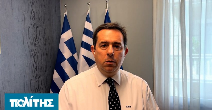 Μηταράκης για αεροδρόμιο Χίου: «Η Χίος θα πάει μπροστά, παρά τα ...