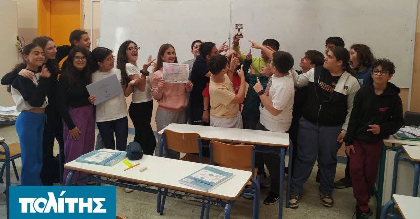 Διάκριση για το 2ο Γυμνάσιο Χίου στον 7ο Διεθνή Μαθητικό Διαγωνισμό ...