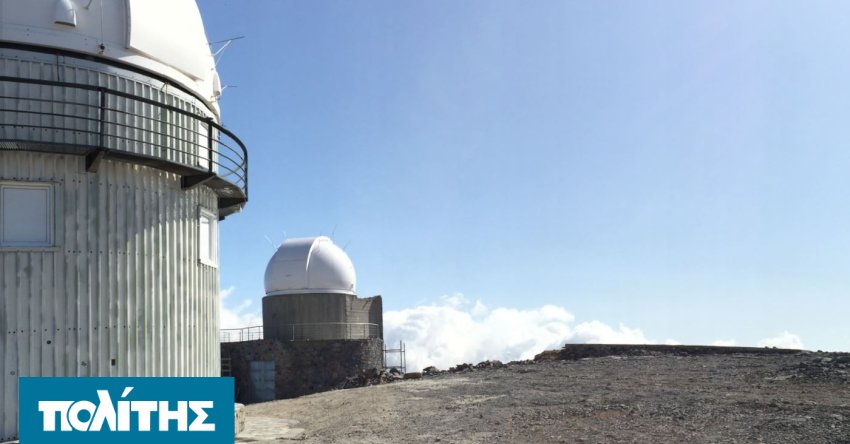 Η ώρα των υπογραφών για το Αστεροσκοπείο της Χίου | politischios.gr