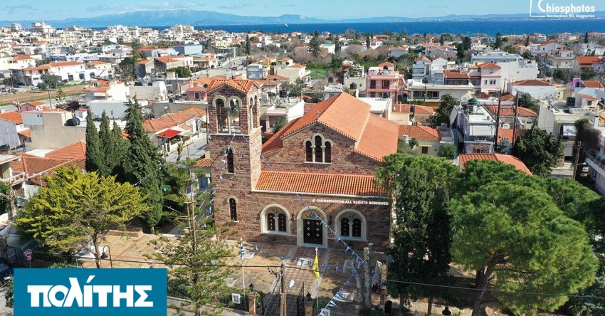 Πανηγυρίζει ο Άγιος Χαράλαμπος Βαρβασίου | politischios.gr