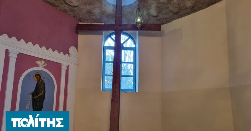 Αναπαράσταση Υψώσεως του Τιμίου Σταυρού στο Ιερό Τάγμα Αγίου ...