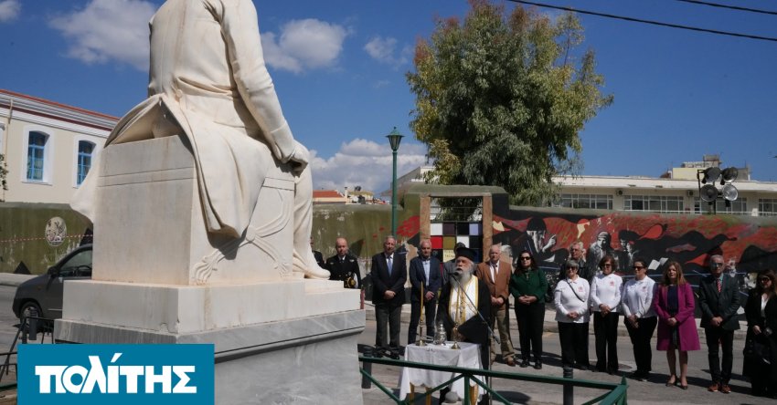 Η Χίος τίμησε τον μεγάλο δάσκαλο του γένους Αδαμάντιο Κοραή ...
