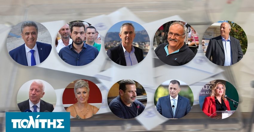 1 μήνας πριν οι Χιώτες εκλέξουν νέο Δήμαρχο και Περιφερειάρχη | politischios.gr