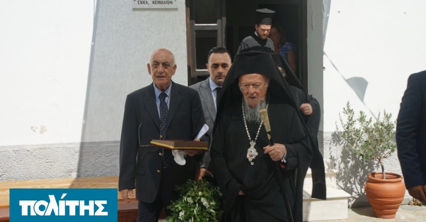 Από τη Βιβλιοθήκη της Ι.Μ. Χίου στο Ι.Τ. Αγίου Παντελεήμονα ο ...