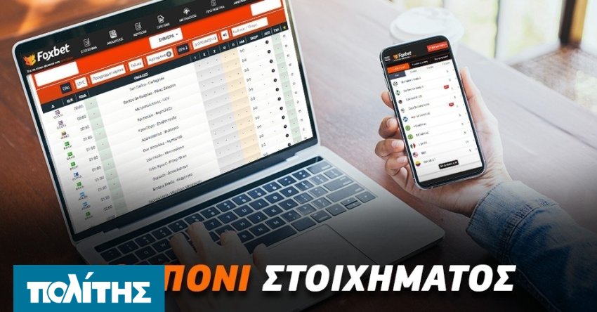 Το ελέγχει η Λεβερκούζεν, όλα για την οκτάδα η Τσέλσι | politischios.gr