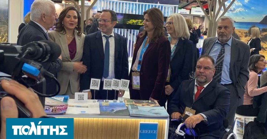 Στο Λονδίνο για την έκθεση «World Travel Market» η Περιφέρεια Βορείου ...