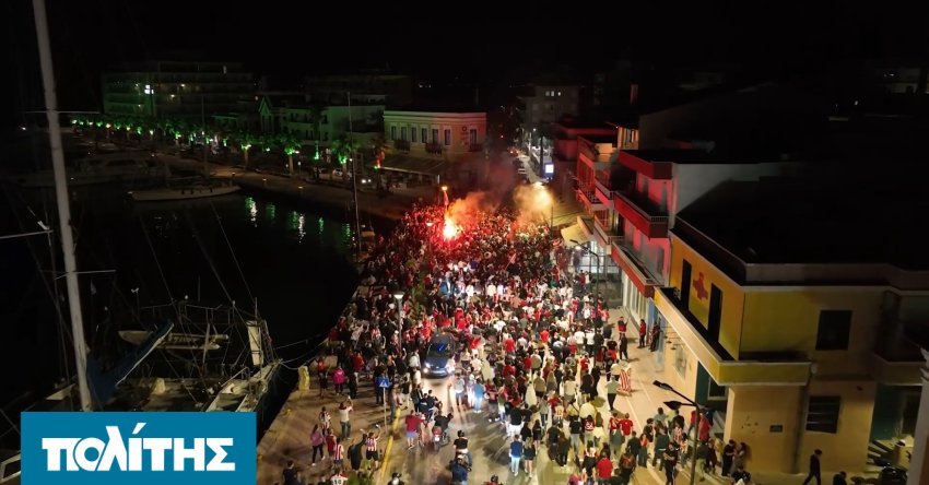 Κοκκίνησε η Χίος από τους ξέφρενους πανηγυρισμούς των φιλάθλων του ...