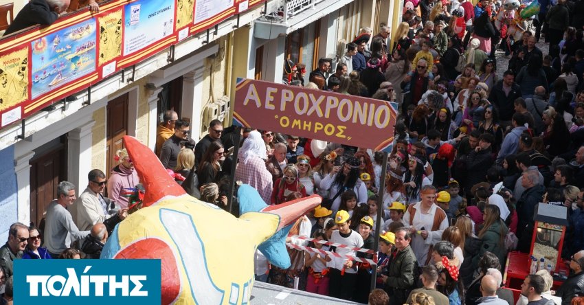 Εντυπωσιακή Μόστρα με εκατοντάδες επισκέπτες και άρματα γεμάτα χιούμορ ...
