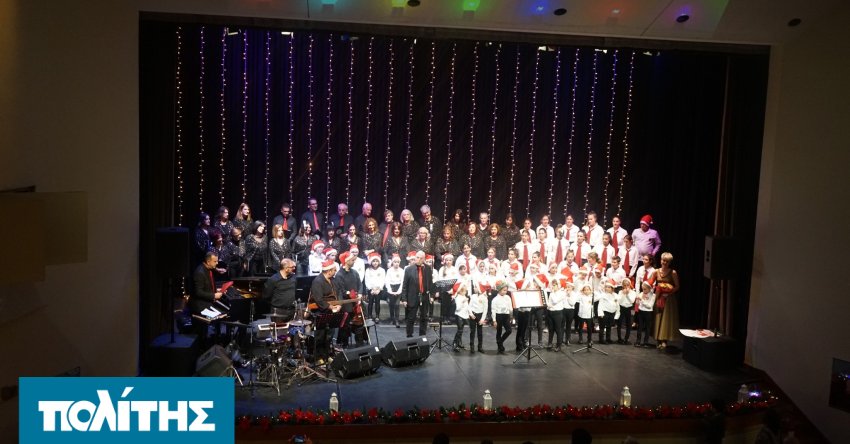Χειροκροτήθηκαν "Αρμονία" και "Γεώργιος Βούρος" στη χριστουγεννιάτικη ...