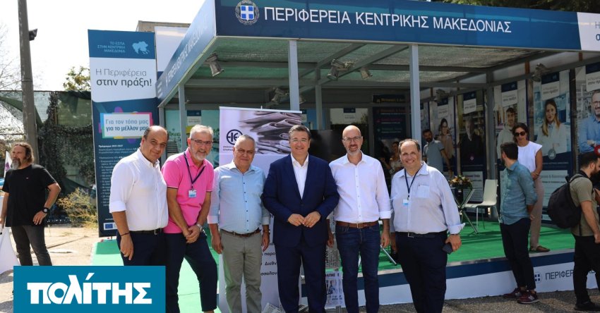 Η Ένωση Ιδιοκτητών Επαρχιακού Τύπου στην 88η Διεθνή Έκθεση Θεσσαλονίκης ...