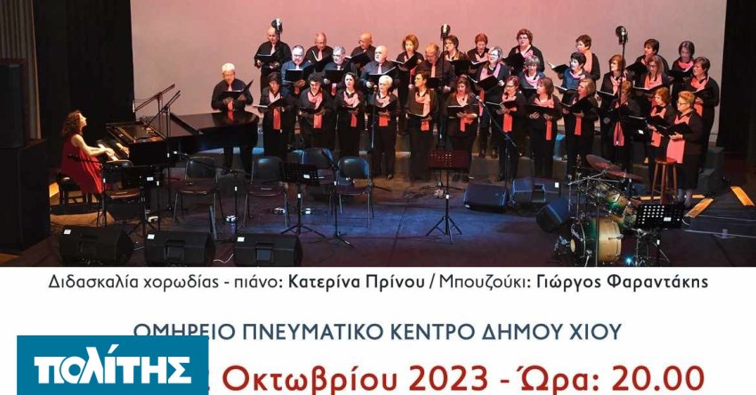 Λέων Αλλάτιος - Μουσική εκδήλωση αφιερωμένη στον Μανώλη Μητσιά ...