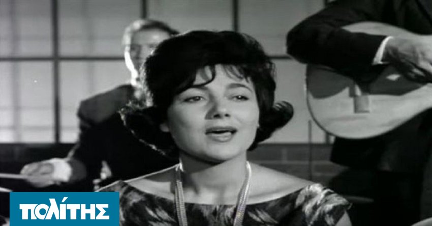 «Φέρτε μου ένα μαντολίνο» - Συναυλία - αφιέρωμα στη Ζωή Φυτούση ...