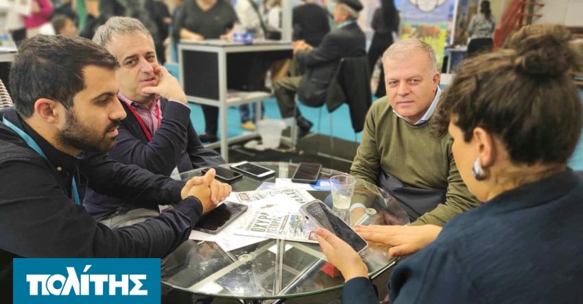Η Χίος ως τουριστικός προορισμός: Διεθνείς συνεργασίες και καινοτόμες ...